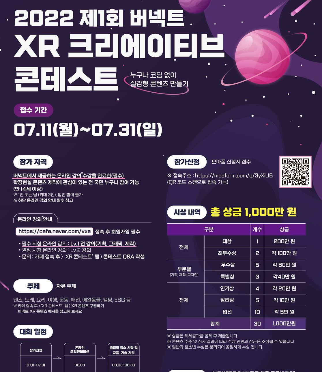 Contents – 와우테일(WOWTALE)