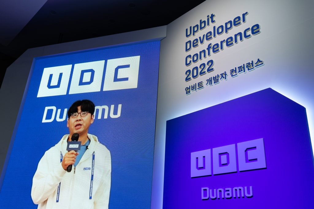 'UDC 2022', 오늘(21일) 개막....송치형 두나무 회장 "블록체인 세대 등장할 것” - 와우테일