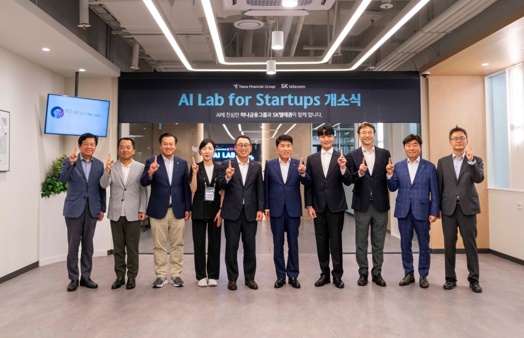 SKT-하나금융, ‘AI 스타트업 액셀러레이터' 1기 15팀 선정.. 전용공간도 마련 - 와우테일