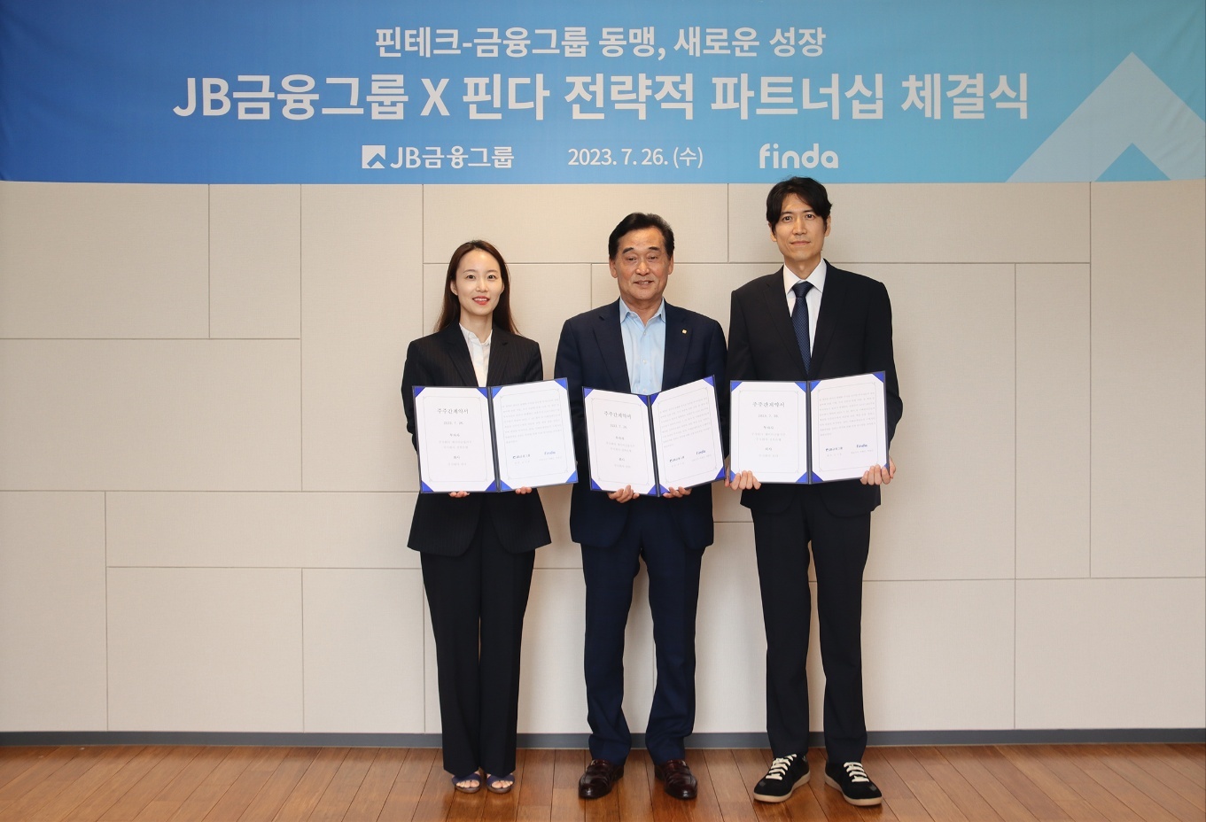 대출 중개·관리 ‘핀다', 470억원 시리즈C 투자유치.. “플랫폼 고도화" - 와우테일