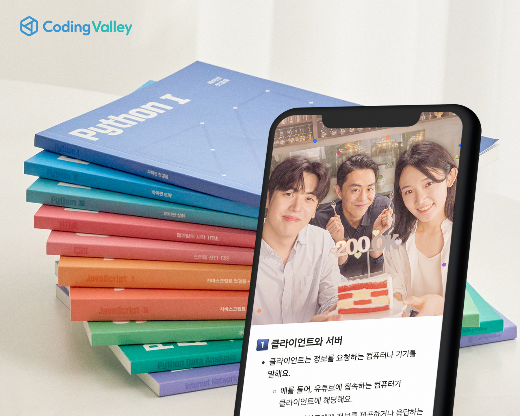 모바일 코딩 교육 ‘유리프트', 40억원 시리즈A 투자유치.. “글로벌 시장 진출" - 와우테일