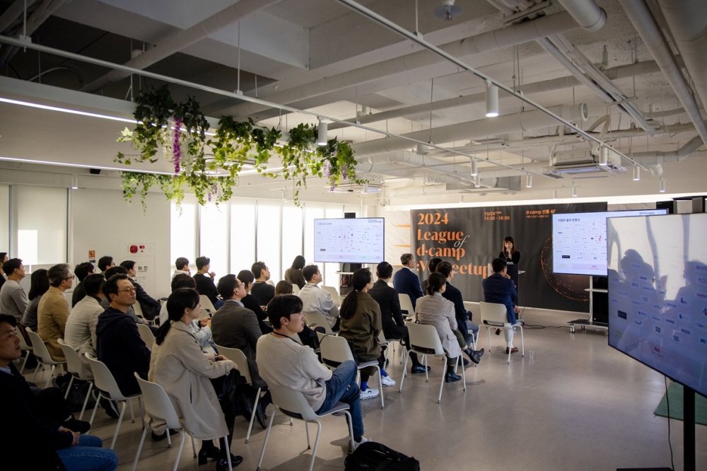 디캠프, ‘리그 오브 디캠프: VC 밋업’ 개최...51개사 주요 투자인력 참석 - 와우테일