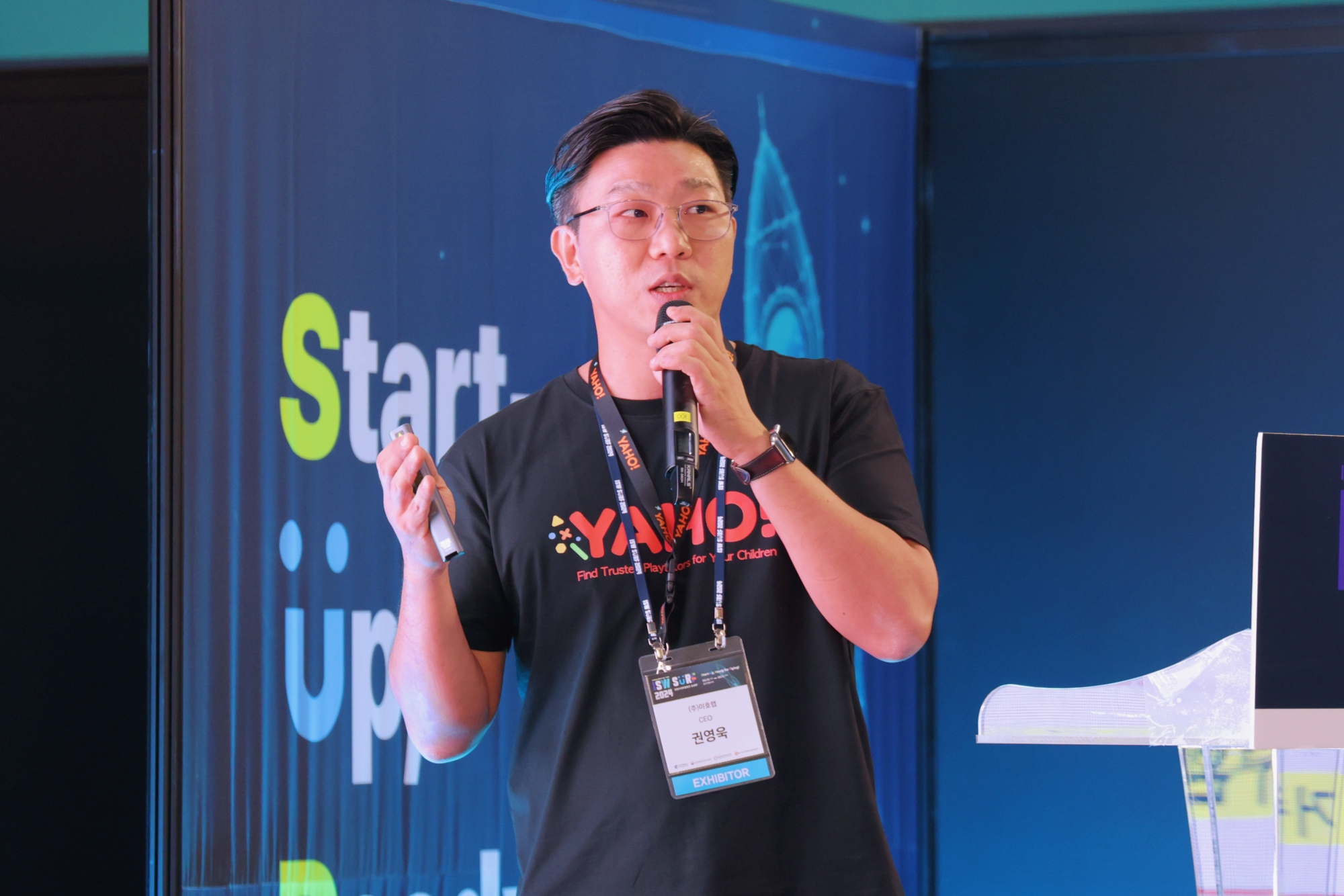 [와우투게더] 베트남 유초등 튜터 클래스 매칭 야호랩, 20조 사교육 시장 정조준 - 와우테일