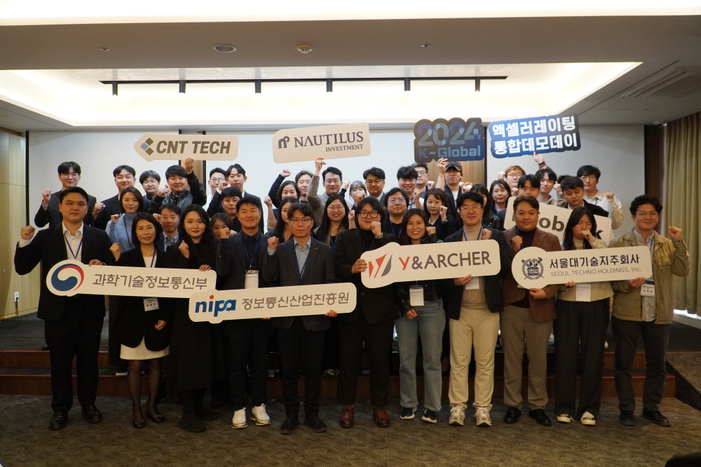 NIPA, ‘K-글로벌 액셀러레이팅 사업’ 통합 데모데이 개최 - 와우테일