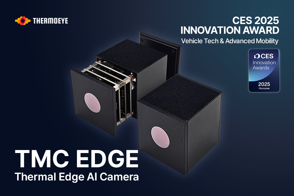 AI 열화상 솔루션 ‘써모아이’, CES 2025 혁신상 수상 - 와우테일
