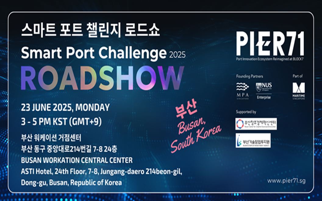 부산혁신센터, 싱가포르 'PIER71'과 현지 진출 설명회 개최 - 와우테일