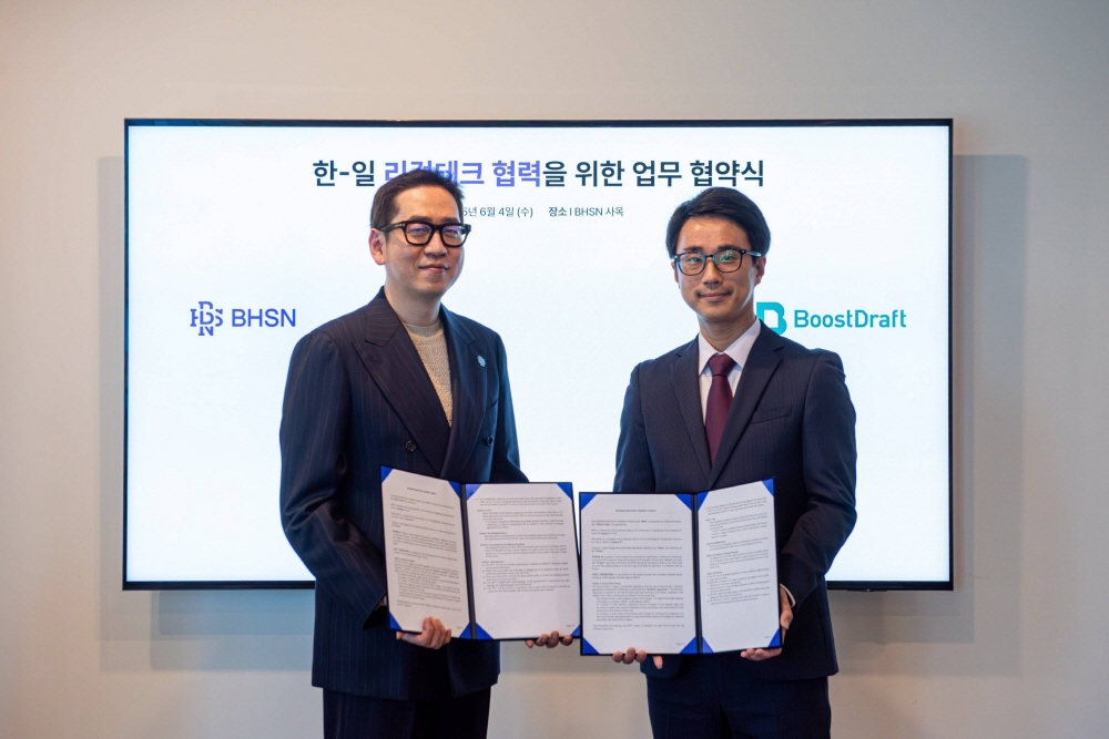 BHSN, 日 리걸테크 ‘부스트드래프트’와 손잡고 현지 시장 진출 - 와우테일