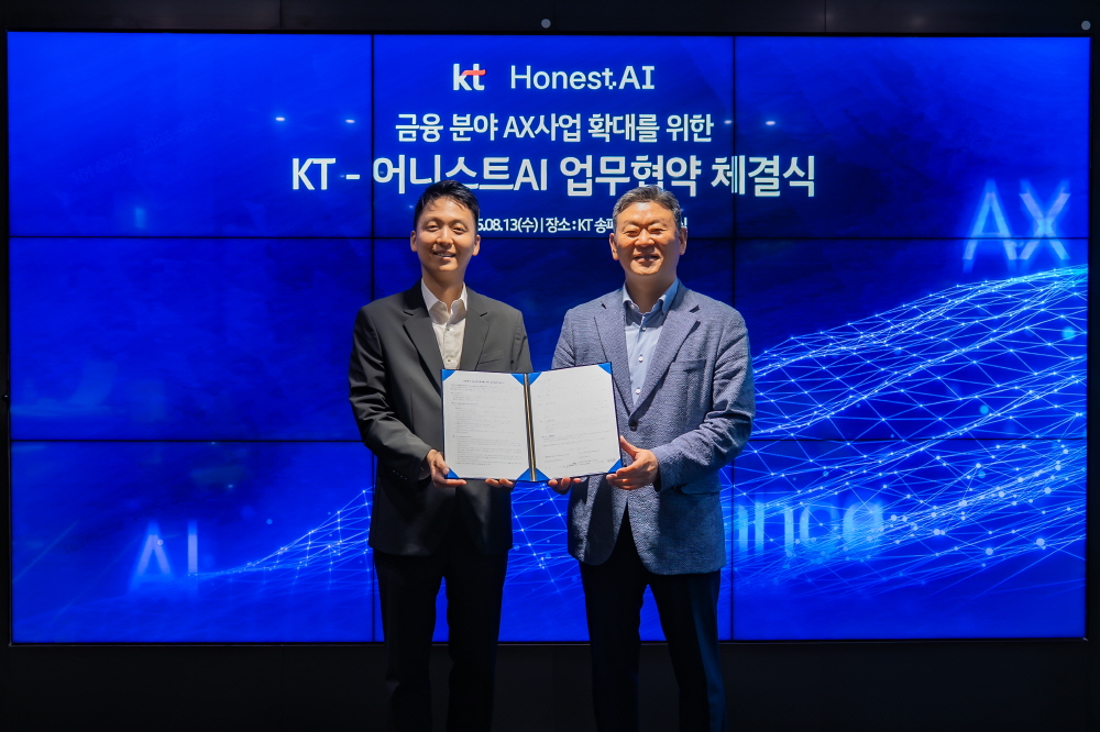 어니스트AI, KT와 ‘금융 특화 AI’로 엔터프라이즈 AX 시장 공략 - 와우테일