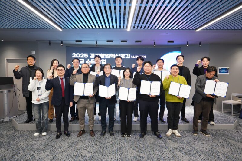 경과원-티비지파트너스, 오픈그라운드 성과공유회 개최…PoC-투자 연계 강화 - 와우테일